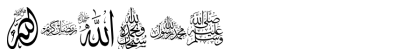 Arabic Font — Free Download (TTF, OTF, SVG) Font - Vectordad